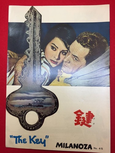 30866 Key Milan B5 size pamphlet Sophia Loren William Holden Lever ...
