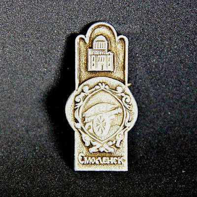 Soviet Russian Smolensk lapel Pin | eBay