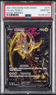 2021 POKEMON KOREAN SWORD & SHIELD EEVEE HEROES #079 FULL ART/JOLTEON V ...