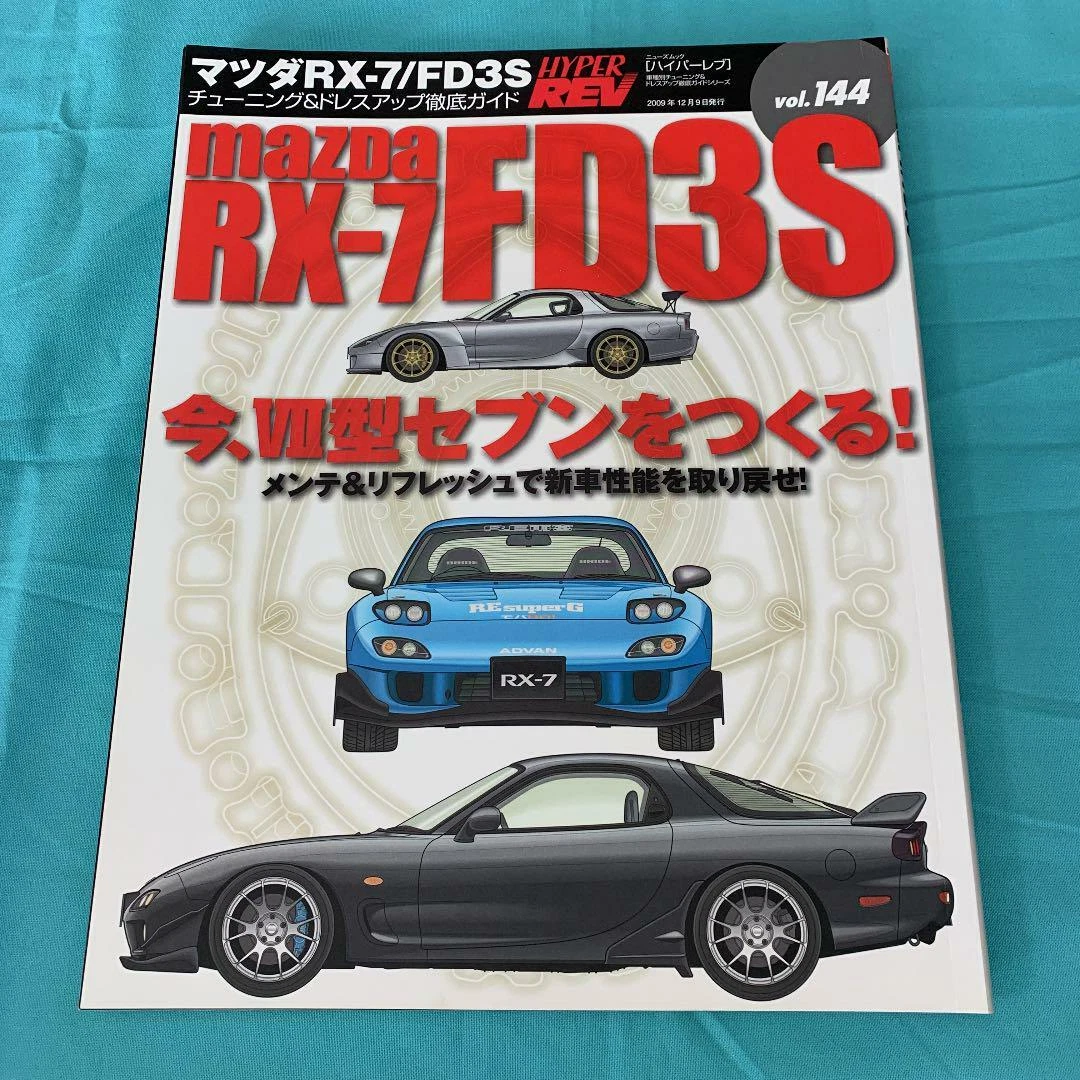 Mazda Rx7 Modified Magazine