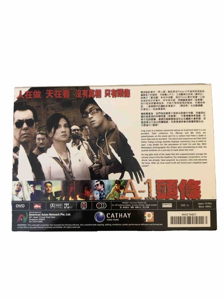 A-1 Headline DVD Eng Sub - Angelica Lee, Anthony Wong, Edison Chen, Gordon Chan | eBay
