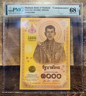 ND (2020) Thailand 1000 Baht P-141a PMG 68 EPQ "Commemorative" | eBay