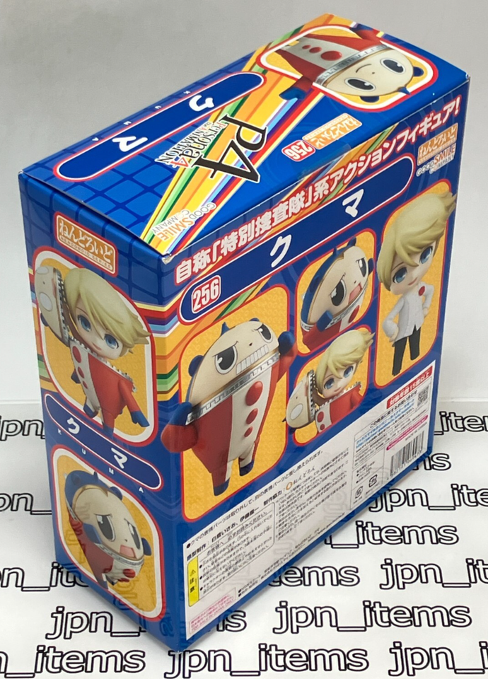 KUMA Nendoroid 256 Persona 4 P4 Action Figure GoodSmile 2012 Unopened ...