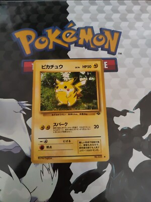 Pokemon Japanese Pikachu No.025 Jungle Set | eBay