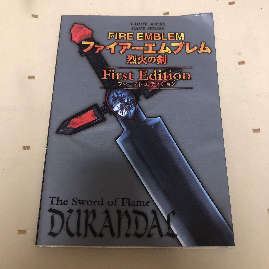 Durandal Fire Emblem