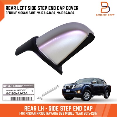 Genuine Rear Left LH Side Step End Cap For Nissan Navara D23 NP300 ...