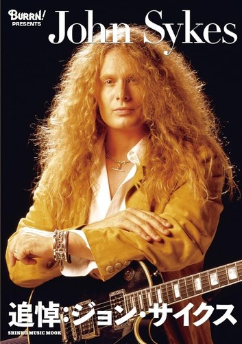 BURRN! PRESENTS John Sykes Japanese Book Whitesnake | eBay