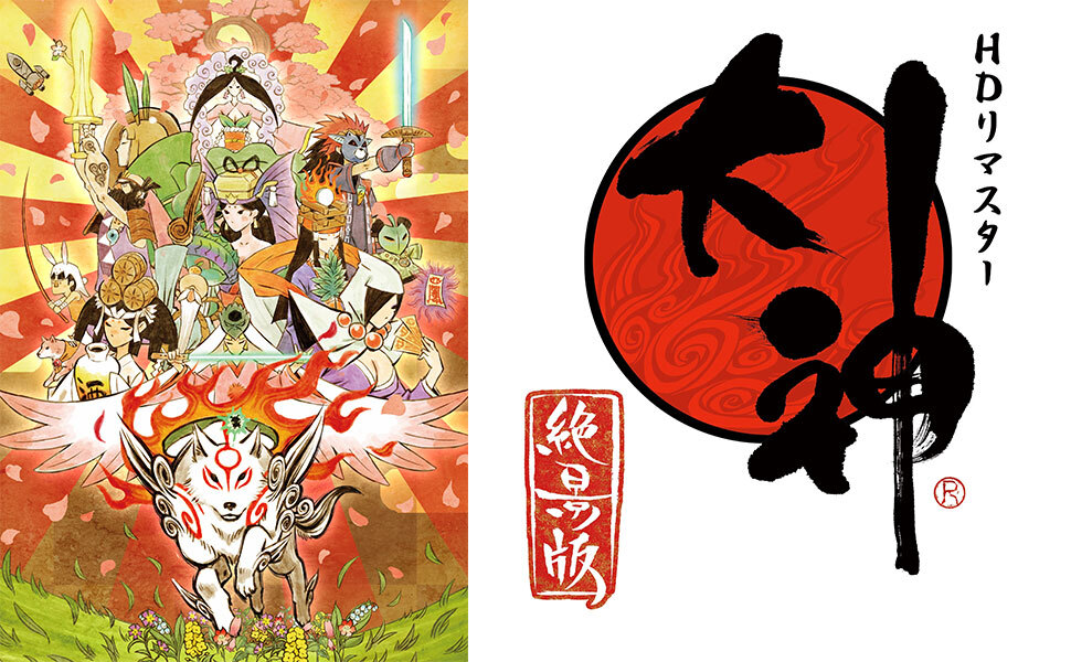 Okami HD - Nintendo Switch - Multi Language - From Japan | eBay