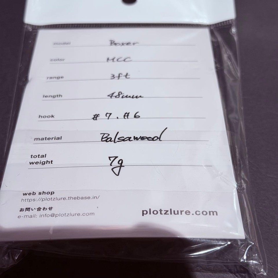 Plotz Boxer Crankbait MCC Color New Fishing Lure | eBay