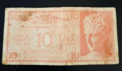 1941 WW2 Greek NOTE 10 Dracme, DIECI DRACME,AEIA AEKA APAXMAI ...