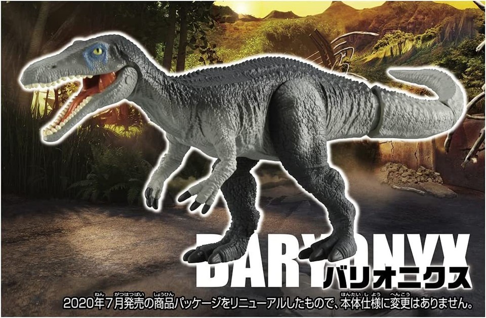 TOMY Ania Jurassic World Baryonyx Animal Dinosaur Realistic Moving ...