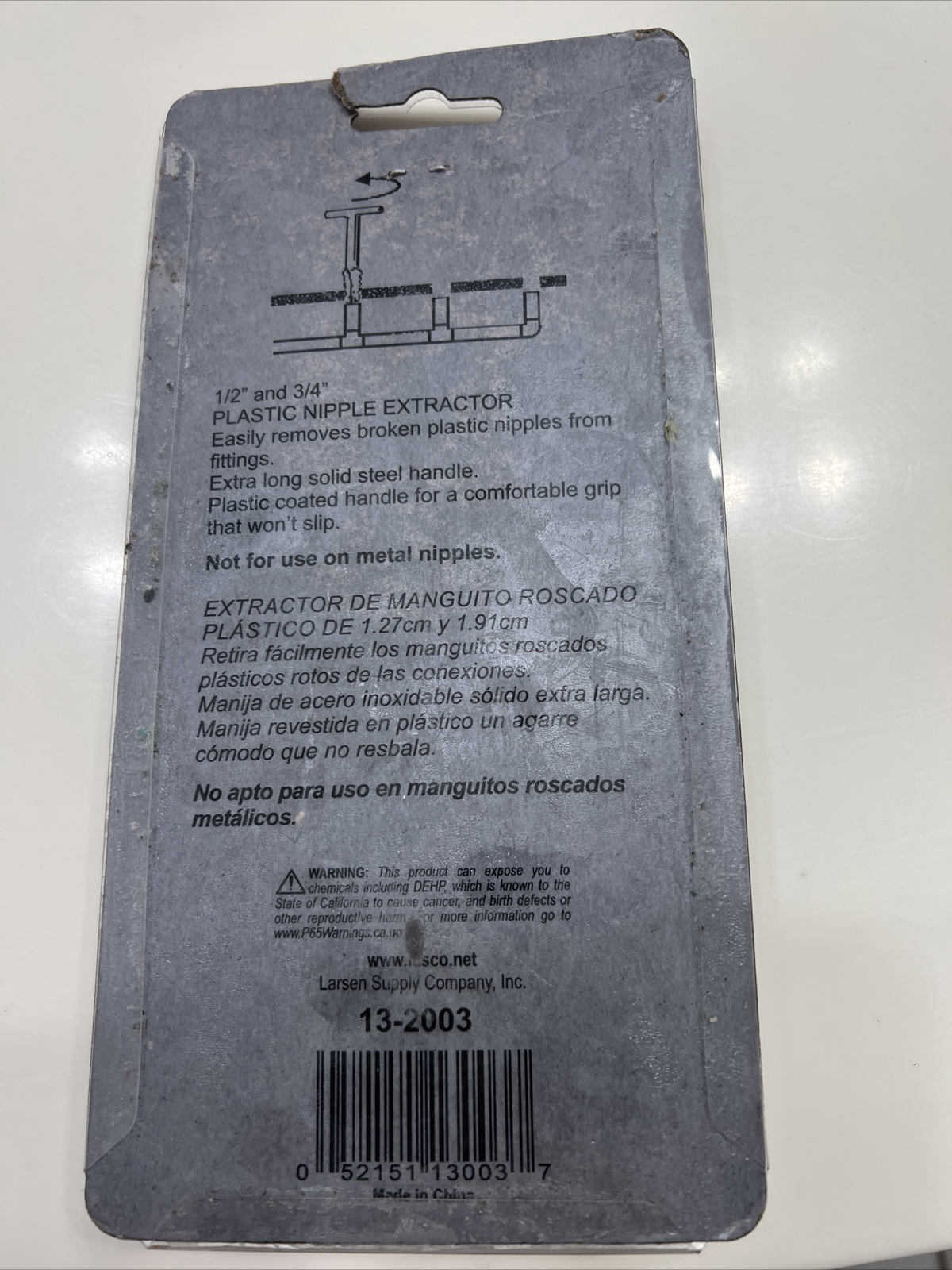 LASCO 13-2003 Metal Tee Handle, Plastic Lawn Sprinkler Nipple Extractor ...