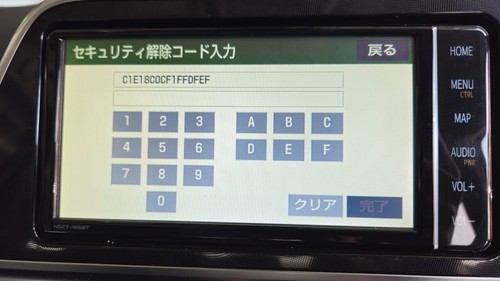 TOYOTA ERC Radio Unlock Code ( NSCN W68, NSZT ,NSZN ) | eBay