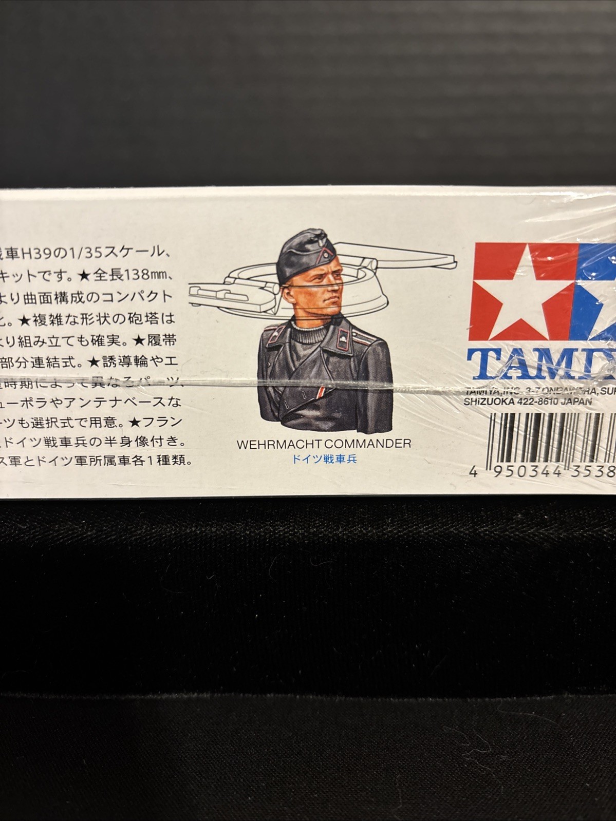 TAMIYA 35389 FRENCH LIGHT TANK H39 MODEL KIT-NIB-1/35 SCALE | eBay