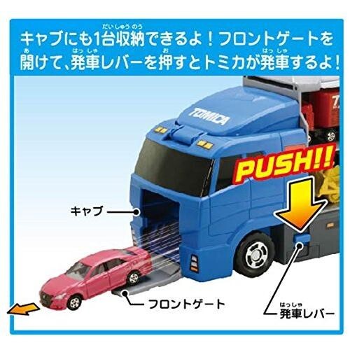 TAKARA TOMY Tomica Clean Up Convoy Mini Car Toy for Kids Ages 3 and Up ...