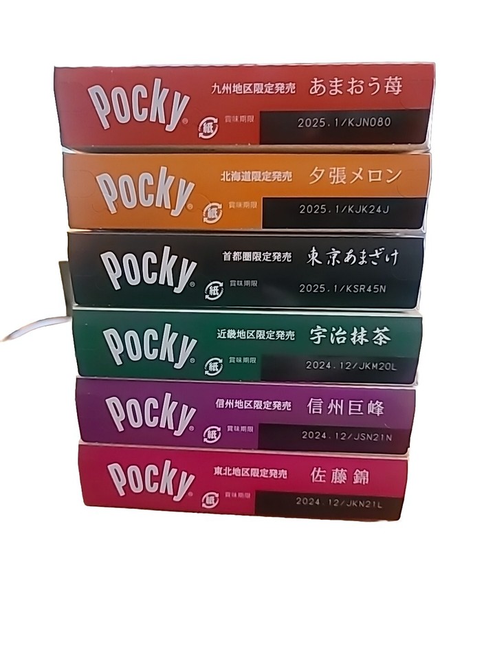 FULL SET ALL 8 FLAVOR Japan Exclusive Giant Pocky Regional White ...