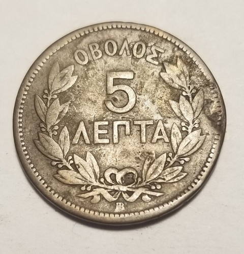 1869 Greece - 5 Lepta - Old Foreign Coin | eBay