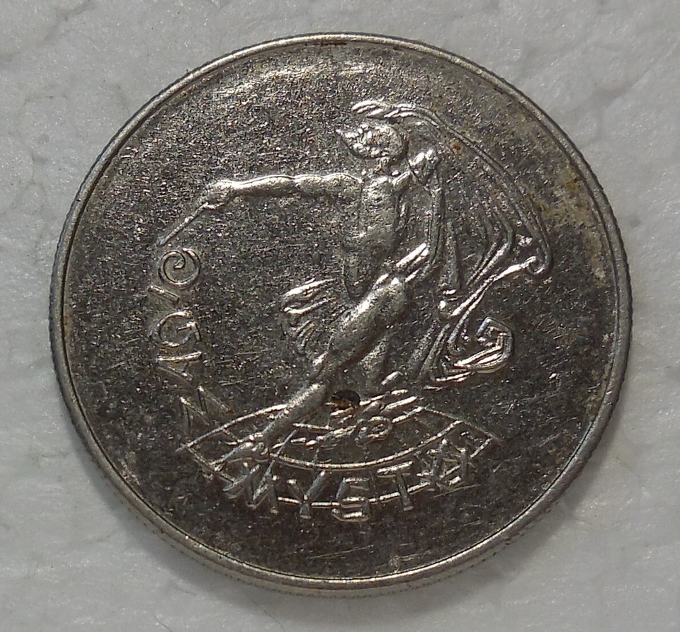 MYSTO MAGIC MAGICIAN'S TOKEN DANCING DEVIL | eBay