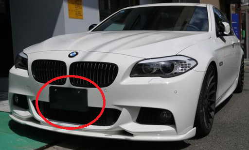 Front Bumper License Plate Holder Mounting Bracket For BMW F10 528 535 ...