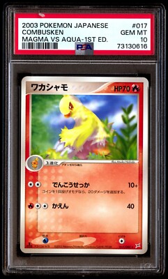 PSA 10 Gem Mint Combusken 017/080 Magma Vs Aqua 1ED 2003 Japanese Card Graded | eBay