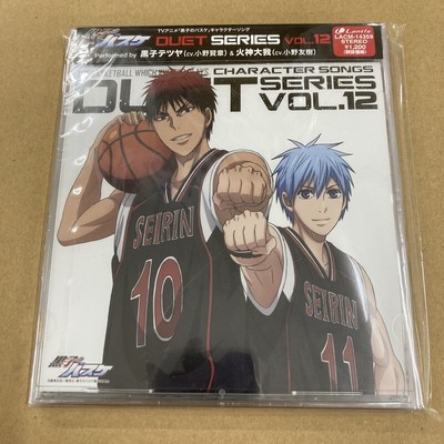 Kuroko Tetsuya (Cv: Kensaki Ono) / Kagami Taiga (Cv: Yuki Ono ...