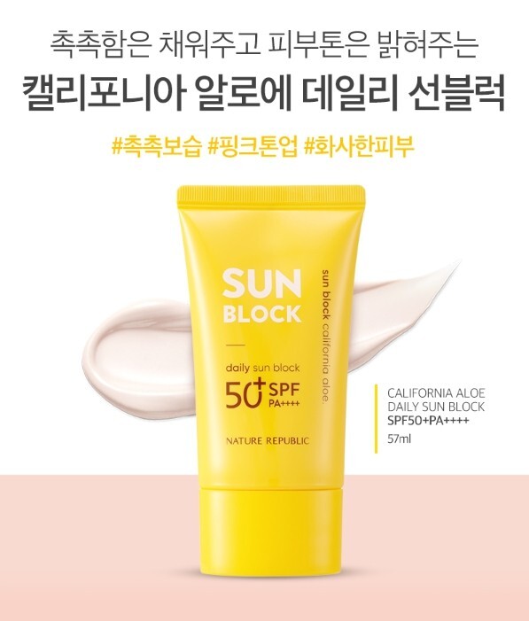 NATURE REPUBLIC California Aloe Daily Sun Block SPF50+ PA++++ 57ml ...