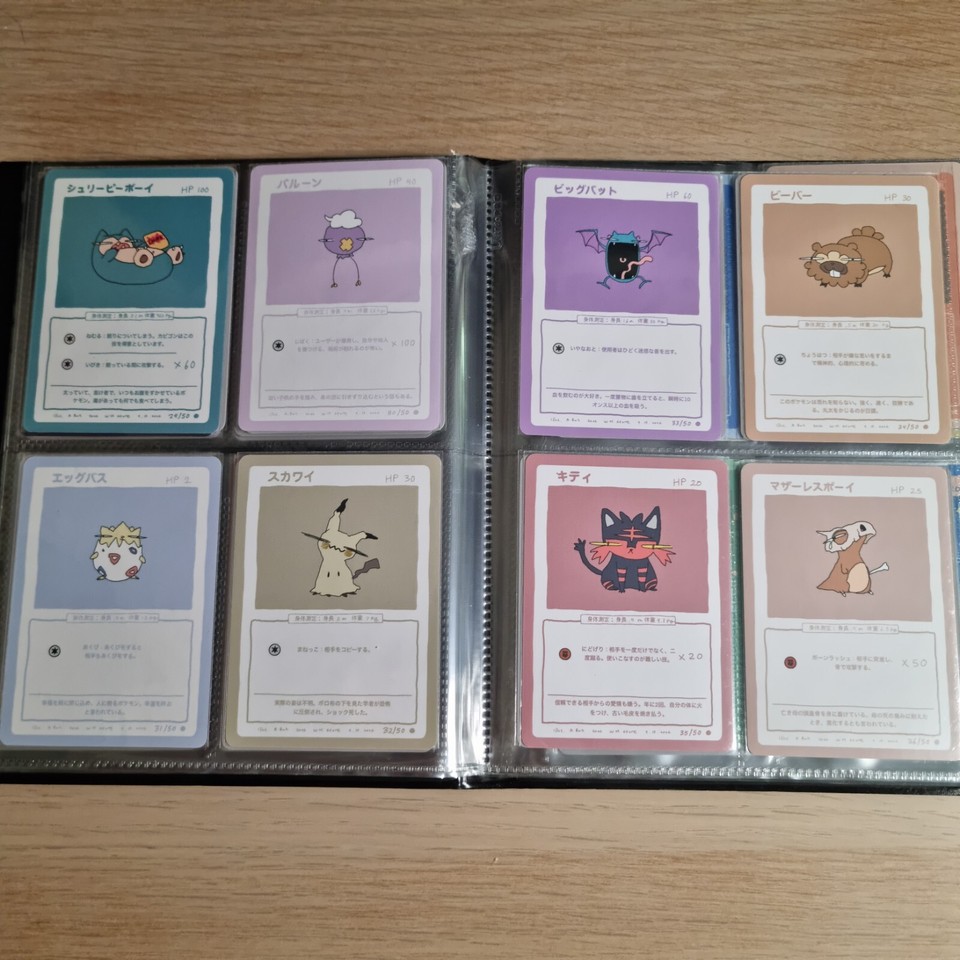 WRENNYMOO - Custom Parody POKEMON Cards - COMPLETE SERIES 1 - Wrenny ...
