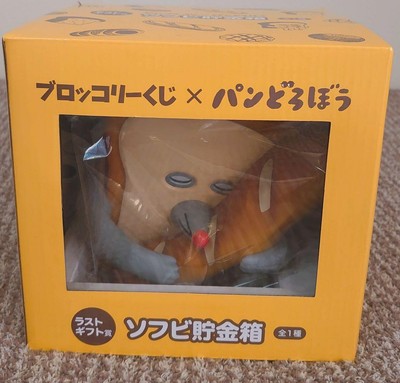 Product Pan Robo Lottery Last Gift Award Soft Vinyl Piggy Bank | eBay