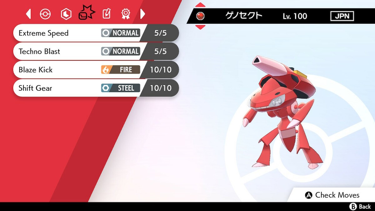 Extremespeed Genesect Event