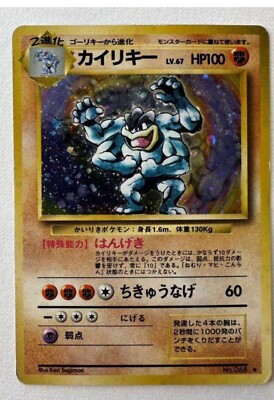 Machamp No.068 Base Set Pokemon Card Japan LP | eBay