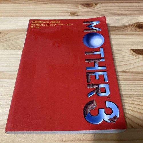 MOTHER 3 Strategy Guide Book Game Boy Advance HC Good Cond | eBay