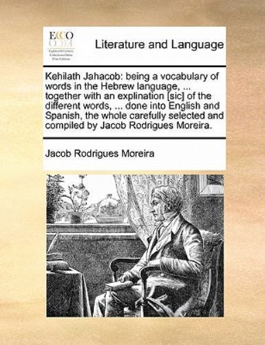 Kehilath Jahacob : Being a vocabulary of words in the Hebrew language ...