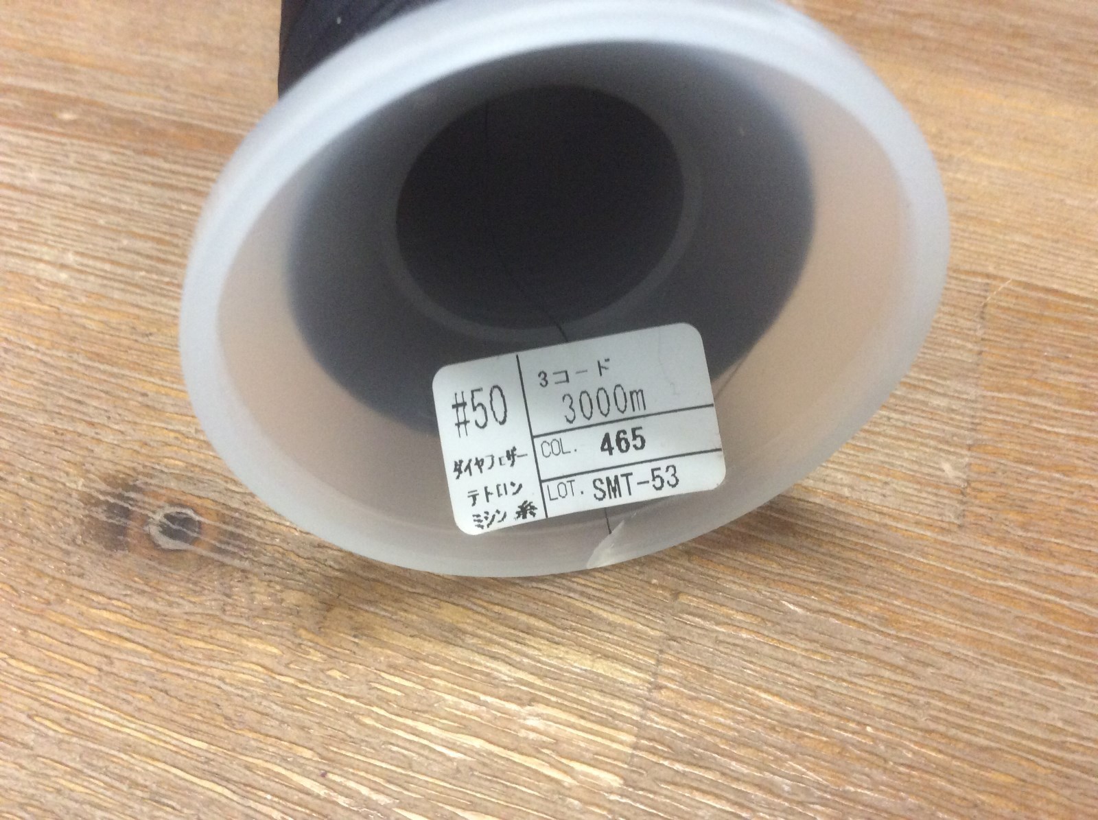 Teijin Tetoron Polyester Fibre No#50 Highest Quality Sewing Thread ...