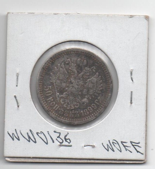 Russian Empire,silver coin 50 kopeks,1899 | eBay