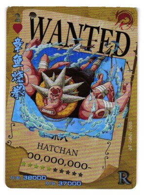 Hatchan R OF-01-088 Wanted One Piece Anime Trading Card TCG | eBay