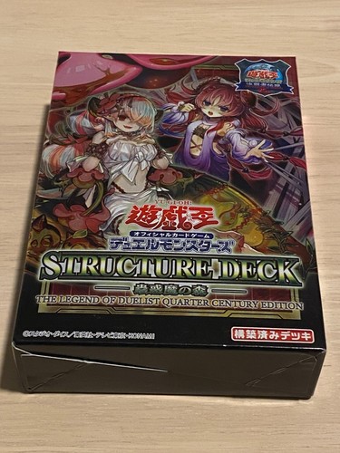 YU-GI-OH TCG Card Game STRUCTURE DECK Japanese NEW Unopened From Japan ...