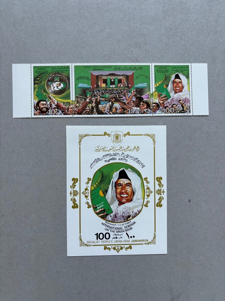 D910. Jamahiriya MNH Green Book Politicians People International ...