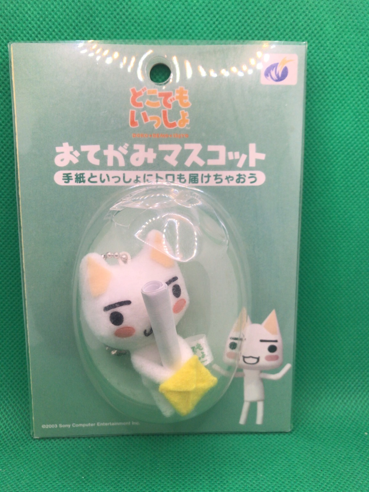 Dokodemo issho Toro Inoue 3inch Mini Plush with letter very rare Japan ...