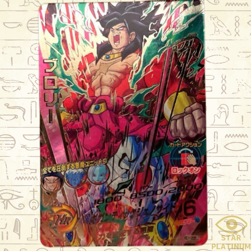 Broly SEC HGD6-SEC2 LC Japanese Super Dragon Ball Heroes Meteor Mission 5 - NM | eBay
