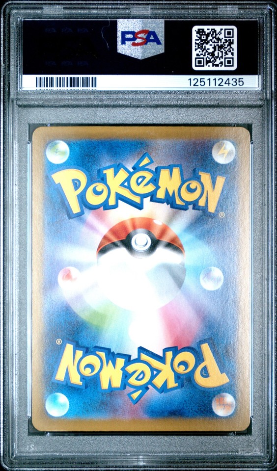 2024 POKEMON JPN SV8A-TERASTAL FEST EX SPECIAL ART RARE #217 UMBREON EX ...