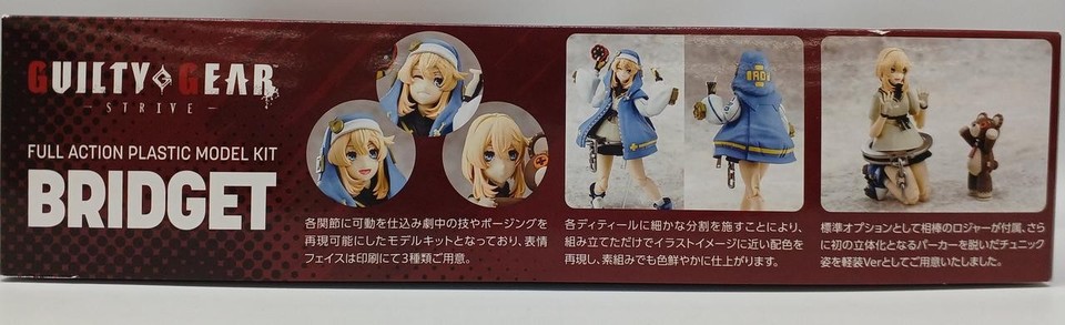 GUILTY GEAR STRIVE Model Number Bridget ANNULUS | eBay