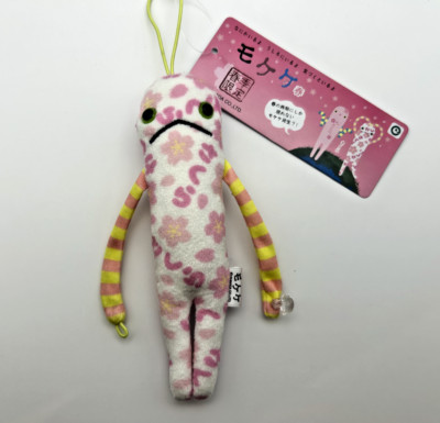 Shinada Mokeke Sakura Limited Mascot 5" Plush Toy Doll Japan | eBay