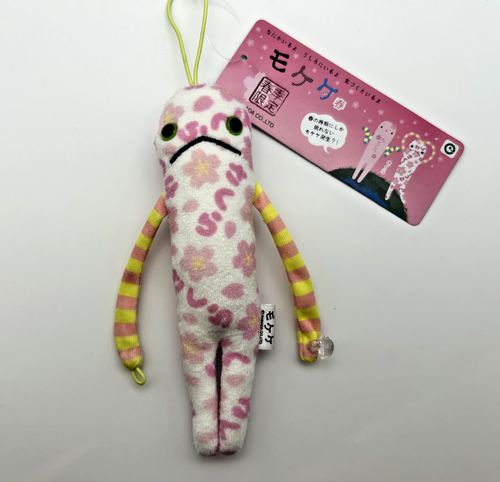 Shinada Mokeke Sakura Limited Mascot 5" Plush Toy Doll Japan | eBay