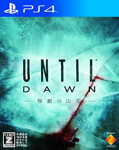 Until Dawn - Mountain Villa of the Scourge - ?CERO Rating "Z"? - PS4 ...