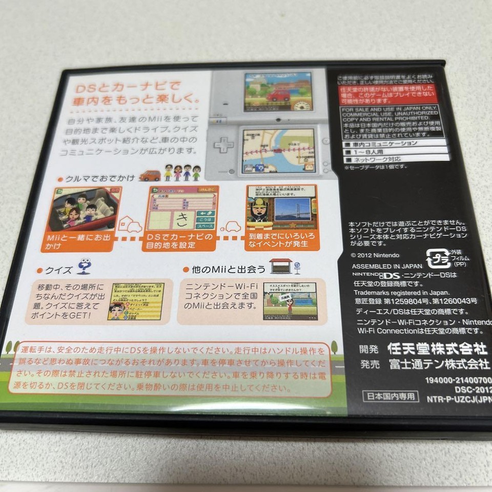 Nintendo DS DS by car Kuruma de DS ECLIPSE "good" Japan Used | eBay