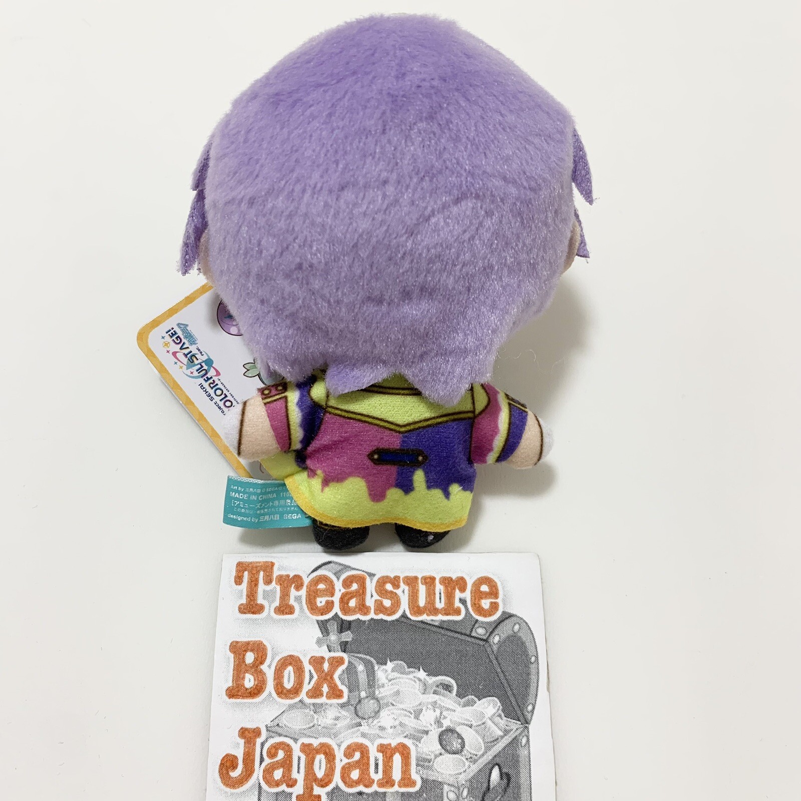 Project Sekai Fuwapuchi Mascot Wonderlands Rui Kamishiro Tsukasa Tenma ...