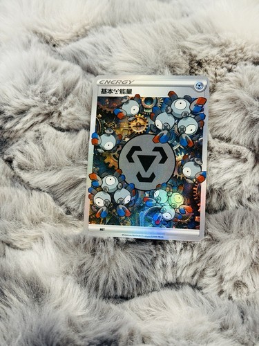 Pikachu Dragonite Squirtle Bulbasaur Charmander Chinese Pokemon Energy ...