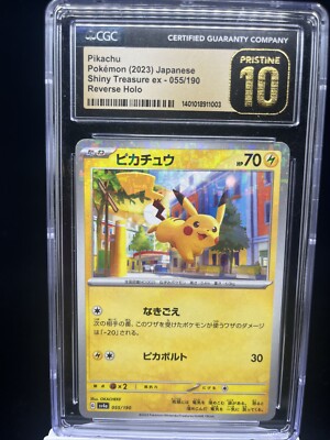 Pikachu 055/190 - SV4a - Shiny Treasure - Pokemon Card TCG - Jp CGC ...
