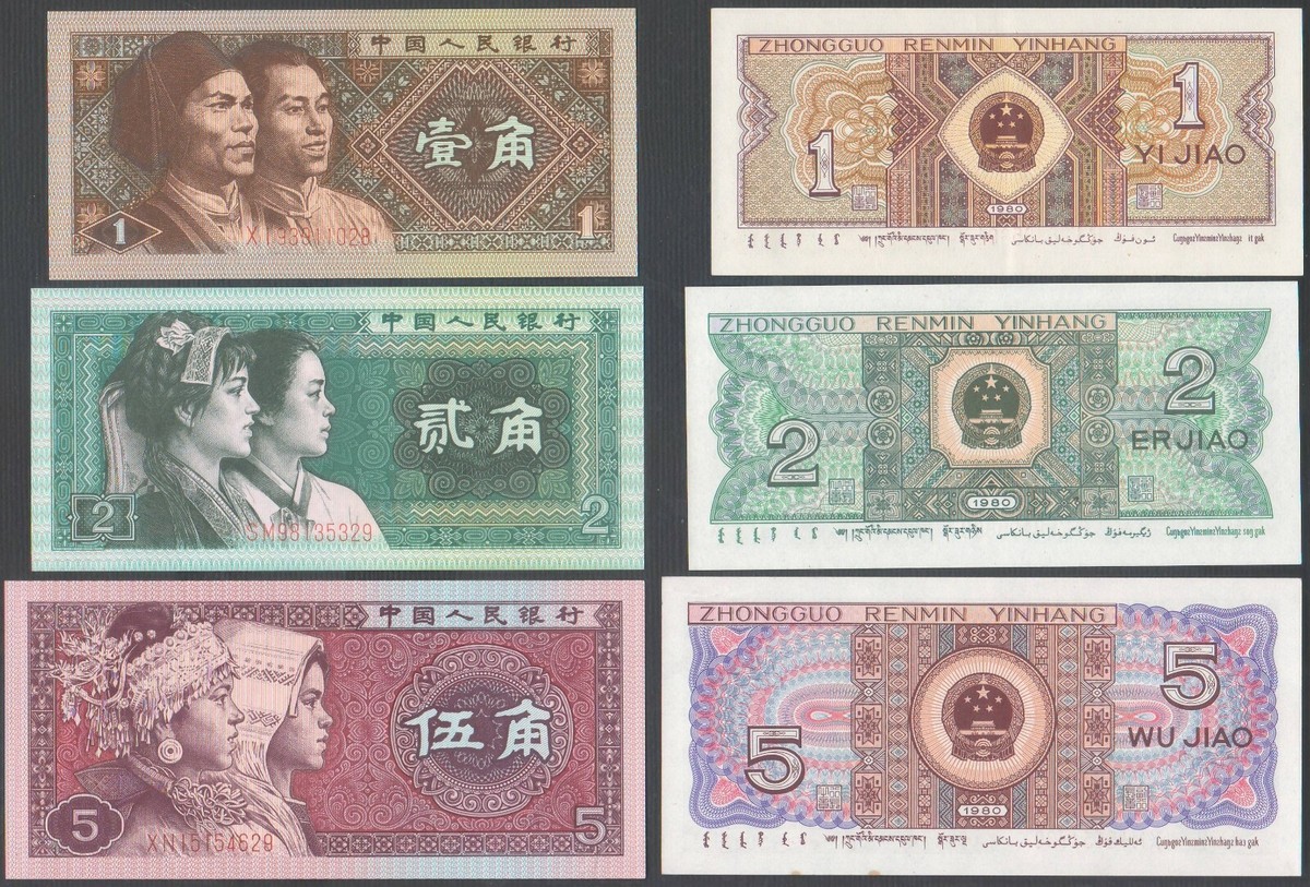 Yuan Dynasty Paper Money Kelleher And Rogers Limited Sale 43 Page 1