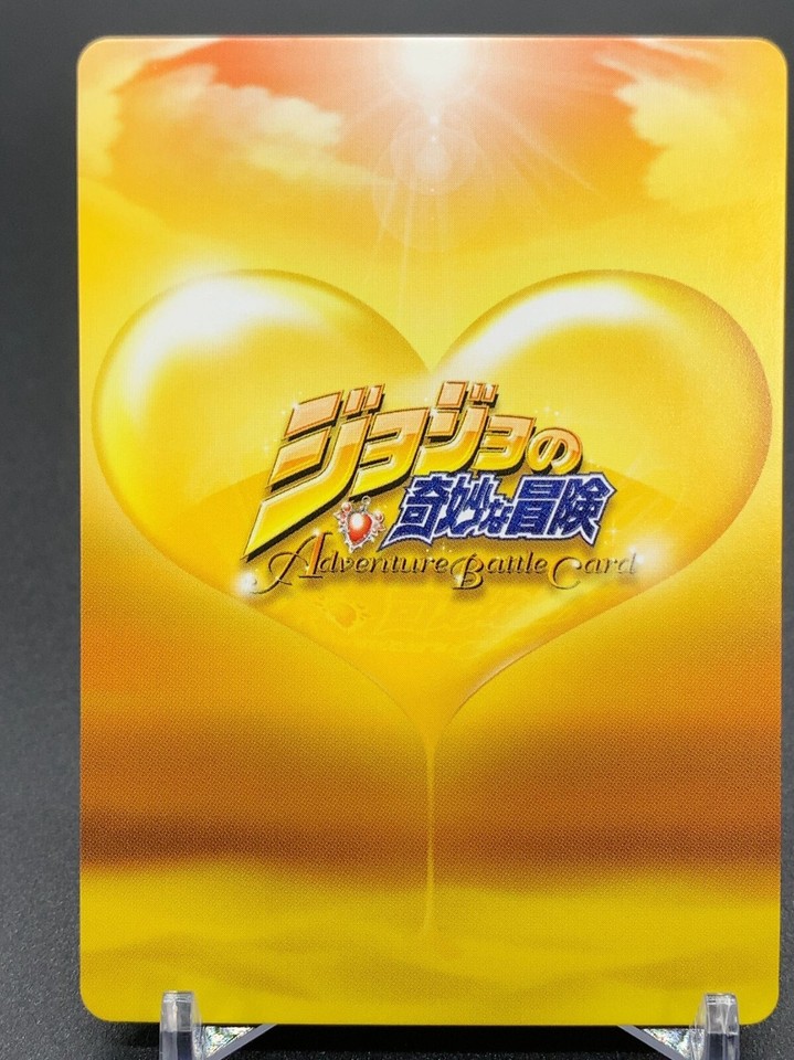 Nijimura Father J379 JoJo's Bizarre Adventure Diamond is Unbreakable ...